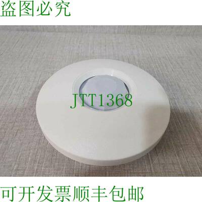 原装供应Dynalite DUS704C 通用传感器吊顶安装架，带 FHILTY 盒