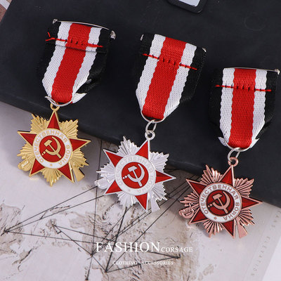 复刻苏维埃证章苏联徽章