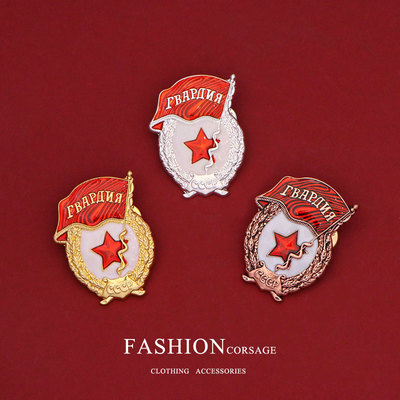 复刻二战苏军红场苏联勋章