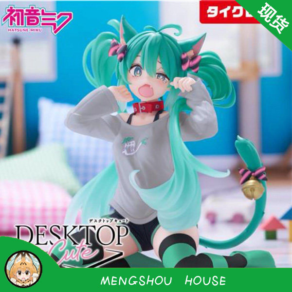 正版 TAITO 初音未来 猫耳短袖T恤衫 Desktop Cute 坐姿 景品手办