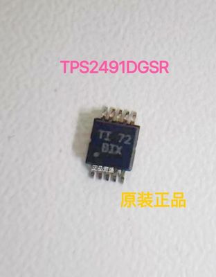 TPS2491DGSR TPS2491DGS 丝印BIX 热插拨控制器 MSOP-10 现货