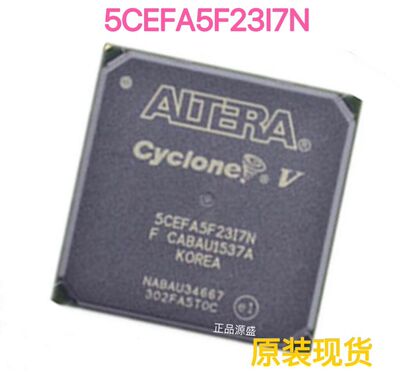 5CEFA5F23I7N 封装FBGA-484 贴片 FPGA-可编程逻辑IC 质量保证