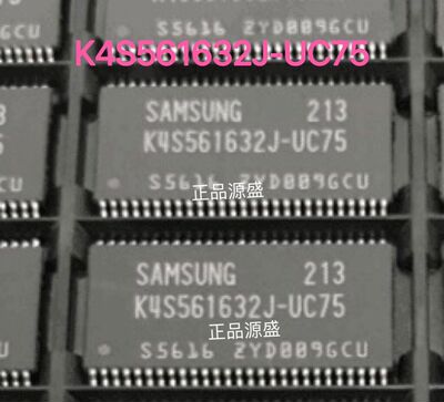 K4S561632J-UC75 贴片封装 TSSOP-54 SDRAM 32M内存颗粒 存储器芯