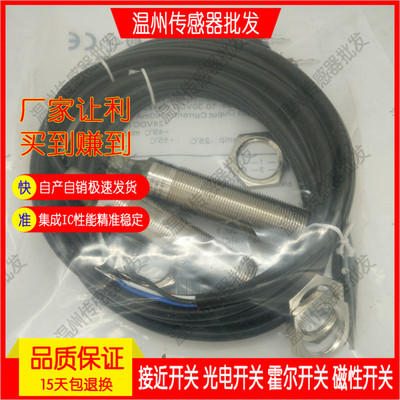 现货 全新红外光电开关传感器GRSE18-P1142 GRSE18-N1142品质保证