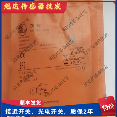 全新 易福门光电开关06P204 06P201 06H204 O6H201 O6E200 O6S200