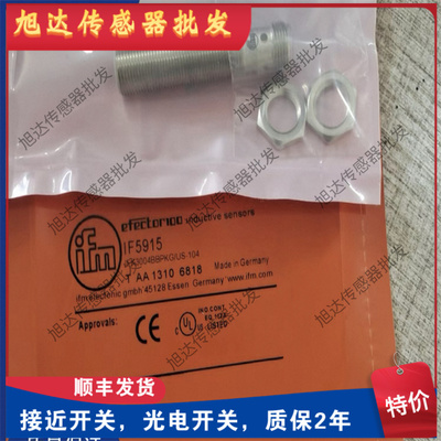 全新易福门电感式接近IF5598 IF5915 IFS213 IFS246 IFS700实物图