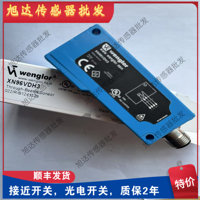 高品质全新光电开关YK12NA7 XN96PA3 XN96VBH3X N96VDH3 XK89PB8