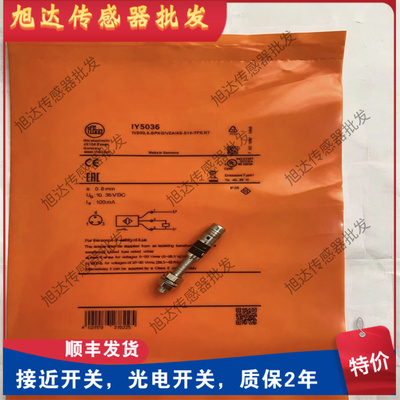 易福门IY5036 IY5063 IY5065 IY5064 IY5062 IY5052 IY502传感器