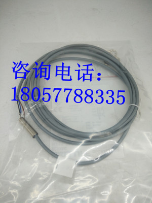 全新M8电感式接近开关传感器