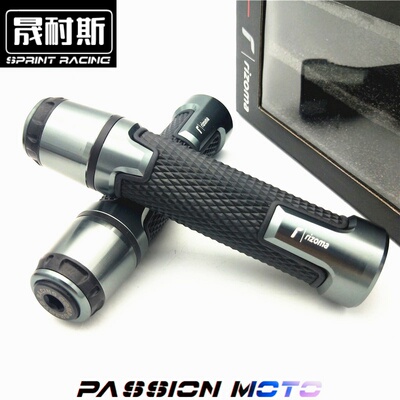 适用三阳GYS300i/T2/T3/SB300 SYMphong/EvO250i改装手把胶套配件