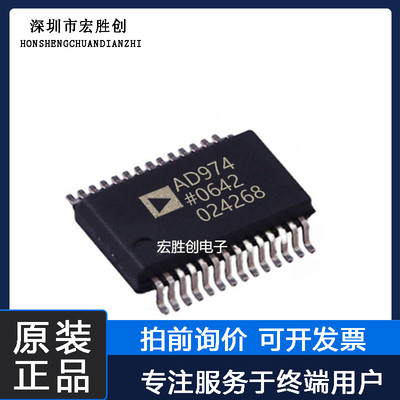 AD974ARS-BRS封装SSOP28微控制器提供一站式元器件BOM表全新原装