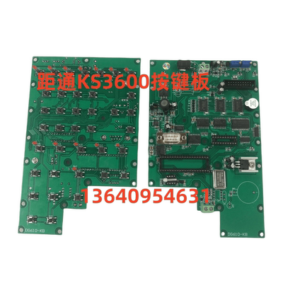 全新天成塑机距通电脑KS3600面板超群注塑机电脑DG610-KB按键板