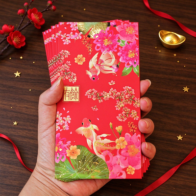 羊年年年有余利是封过年高档肤感纸烫金春节拜年压岁钱红包封袋