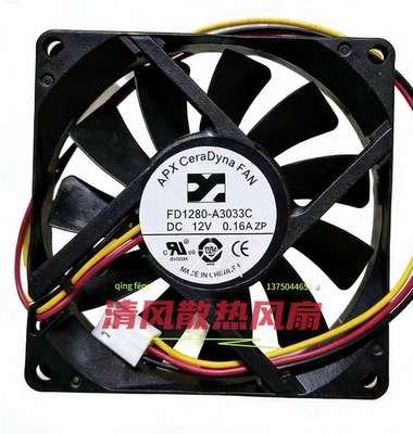 全新ARX Cera Dyna FAN FD1280-A3033C 12V CPU电源8015 散热风扇