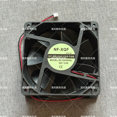MODEL:DC12038HSL NF-XQF 12038 24V 0.6A 12厘米电焊机散热风扇
