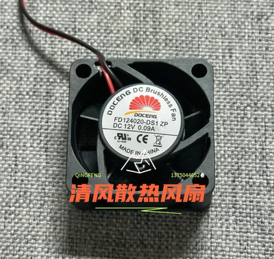 全新DOCENG FD124020-DS1 ZP 12V 0.09A 4020 4CM 静音散热风扇