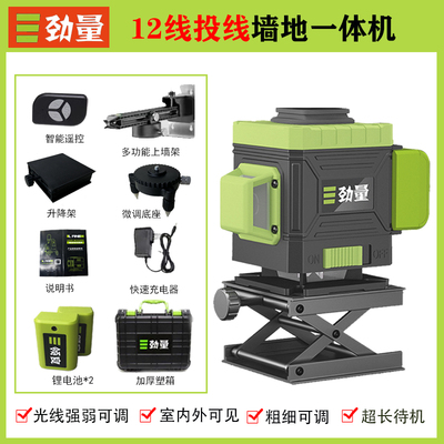 劲量江苏高精度水平仪大激光头