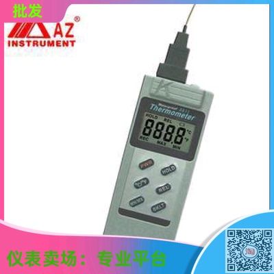 手持式热电偶温度表