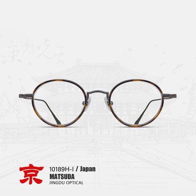 MATSUDA松田眼镜10189H-I