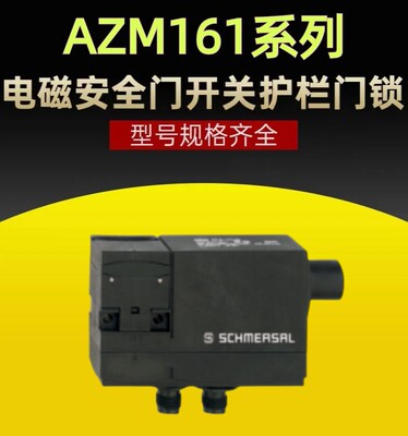 AZM 161SK-12/12RKA-024-1637  AZM 161CC-12/12RK-024G  AZM 161