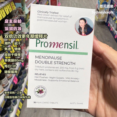 新包装，满590元包邮，2-3盒包邮