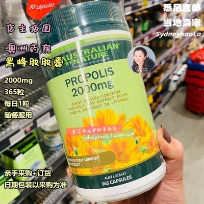 澳洲直邮 Australian by Nature ANB天然黑蜂胶胶囊2000mg 365粒