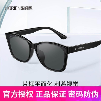 25海俪恩新款太阳镜女显瘦尼龙墨镜男款防紫外线方圆脸大框N8506