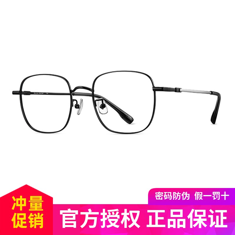 海伦凯勒新款方框眼镜女复古百搭近视可配度数防蓝光眼镜男H82041