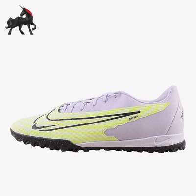 Nike/耐克正品男子足球鞋