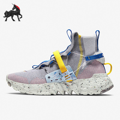 Nike/耐克正品Space Hippie 03男女通用运动跑步鞋CQ3989-003