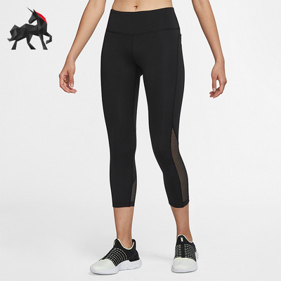 Nike/耐克正品夏季女子跑步运动透气健身九分裤 DM7724-010