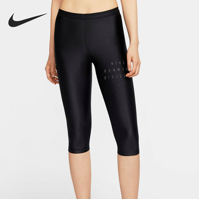 Nike/耐克正品秋季RUN DIVISION 女子跑步中长裤 CZ2832