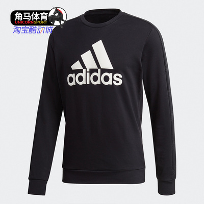 阿迪达斯男子圆领休闲套头衫