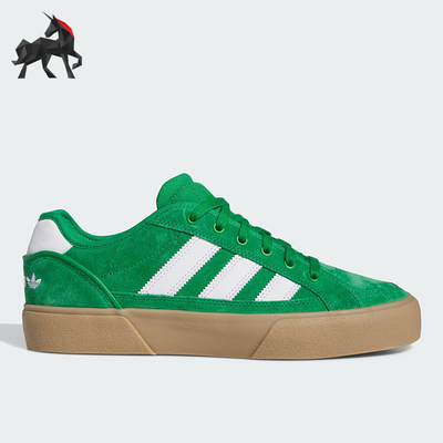 Adidas/阿迪达斯男女耐磨板鞋