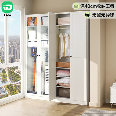YDD小户型防晒防水阳台柜钢制收纳柜节约空间超薄儿童衣柜深40cm