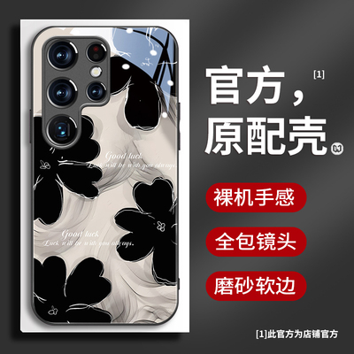 晕染山茶花时尚简约气质女款玻璃