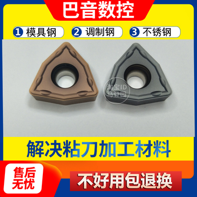 刀片快速钻头扩孔暴力模具不锈钢