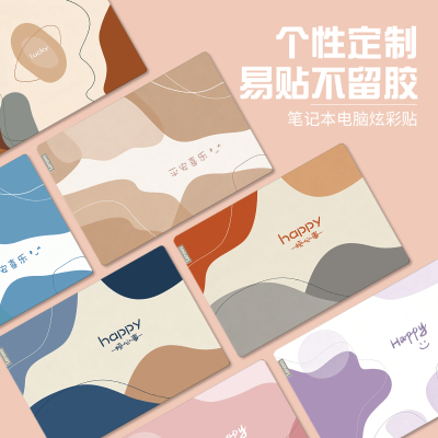 适用荣耀MagicBookX16/X14笔记本贴膜机械革命旷世Xpro2025华为MateBookGT14Linux不留胶莫兰迪全套保护膜