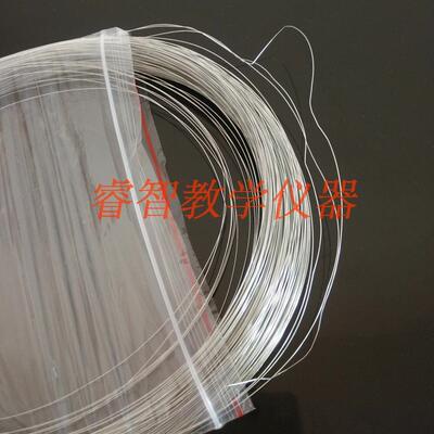 燃烧铁丝 细铁丝 100g 70006 教学用 化学实验器材 教学仪器