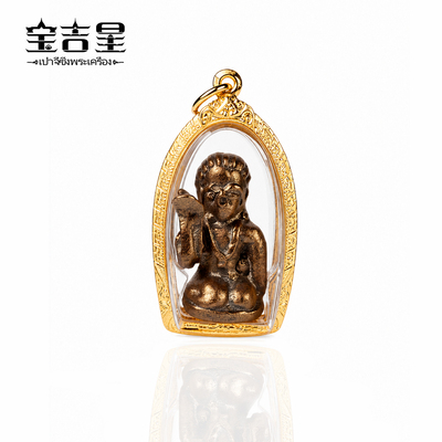 泰国佛系牌正品 龙婆印 龙婆饮才富女神 泰历2460-2470年