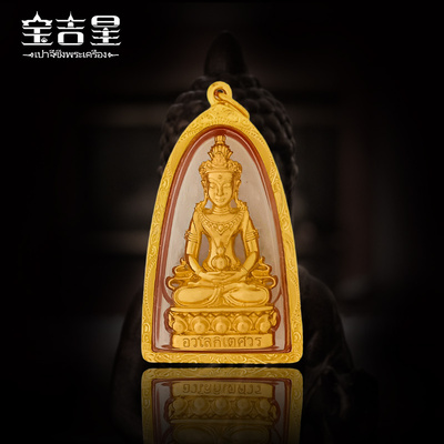 泰国佛系牌正品 龙婆坤龙婆通 阿瓦洛基特萨瓦药师佛 裸牌30.8g金