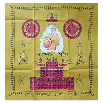 泰国佛牌正品 龙婆坤福布 佛历2537年
