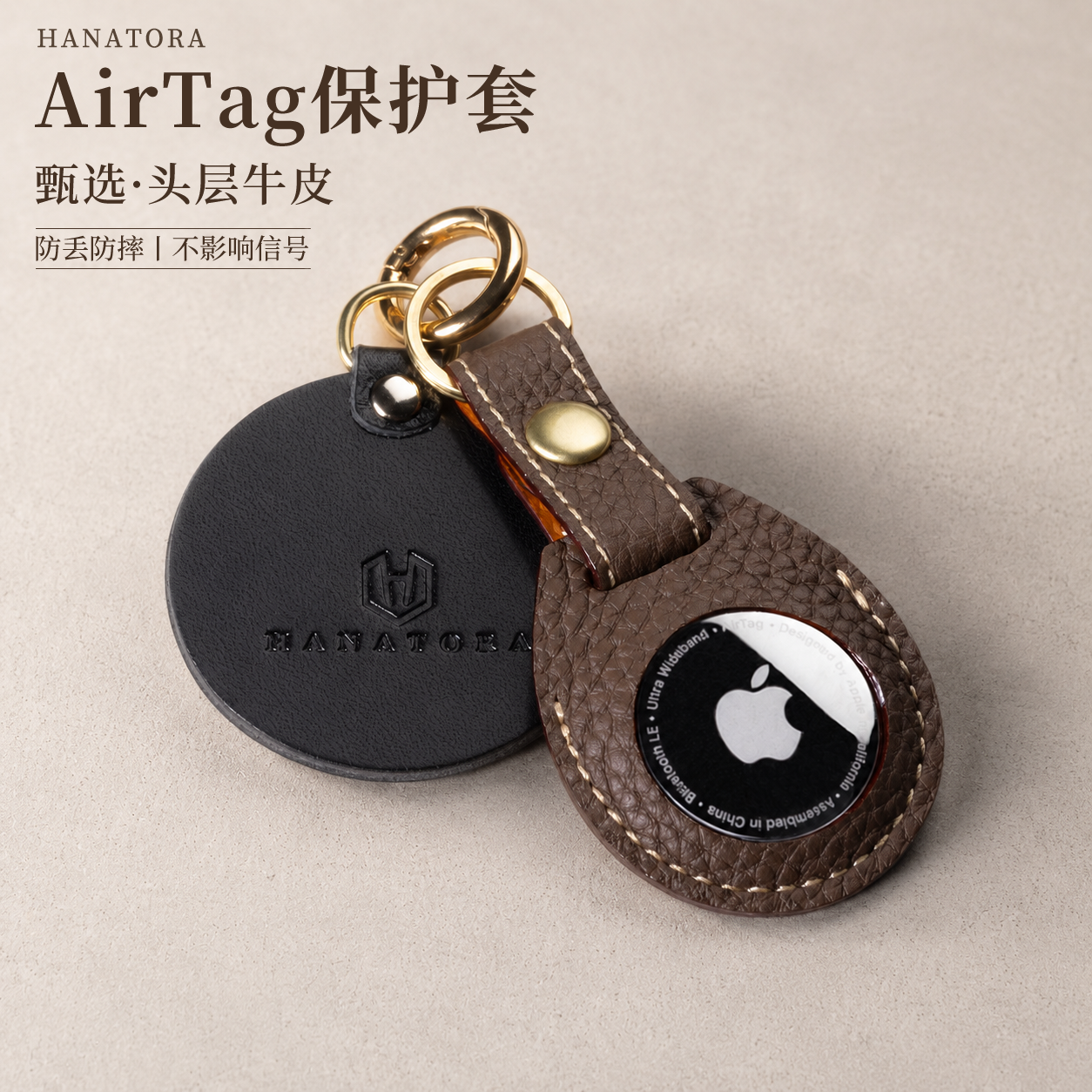 花虎适用苹果AirTag保护套宠物防丢追踪器钥匙圈真皮挂式配件