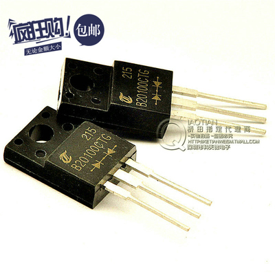 |肖特基二极管 MBRF20100CT 20A/100V TO-220塑封 3脚(10只)