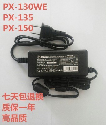 卡西欧智能电钢琴PX-150WB BK WE PX-160 GD重锤88键电源线适配器