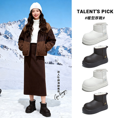 发泡底内增高7cm真皮卡皮巴拉雪地靴女2025冬季新款棉鞋厚底女靴