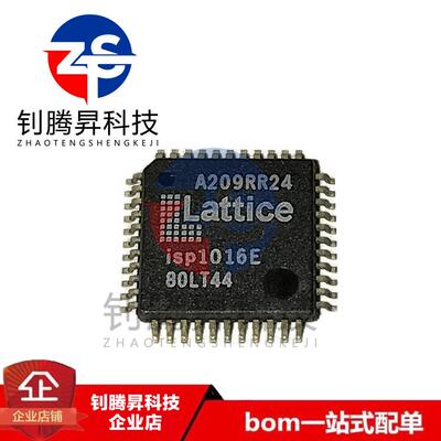 全新原装正品 ISP1016E-80LT44 ISP1016E QFP-44 可编程逻辑芯片