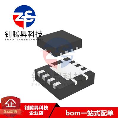 全新原装正品 FDMC7572S FDMC7572 封装QFN-8 MOS场效应管芯片