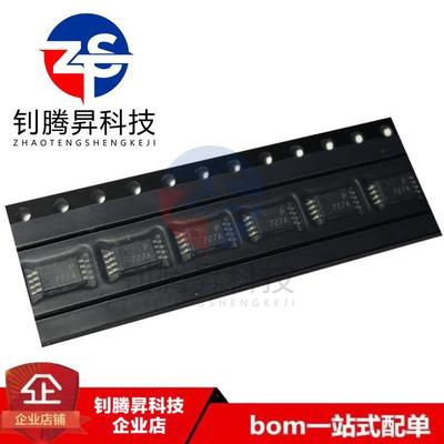 全新原装正品 OP727ARUZ 丝印727A 封装TSSOP-8 精密运算放大器IC