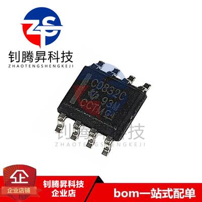 全新原装正品 TLC0832CDR 丝印C0832C 封装SOP-8 模数转换器芯片